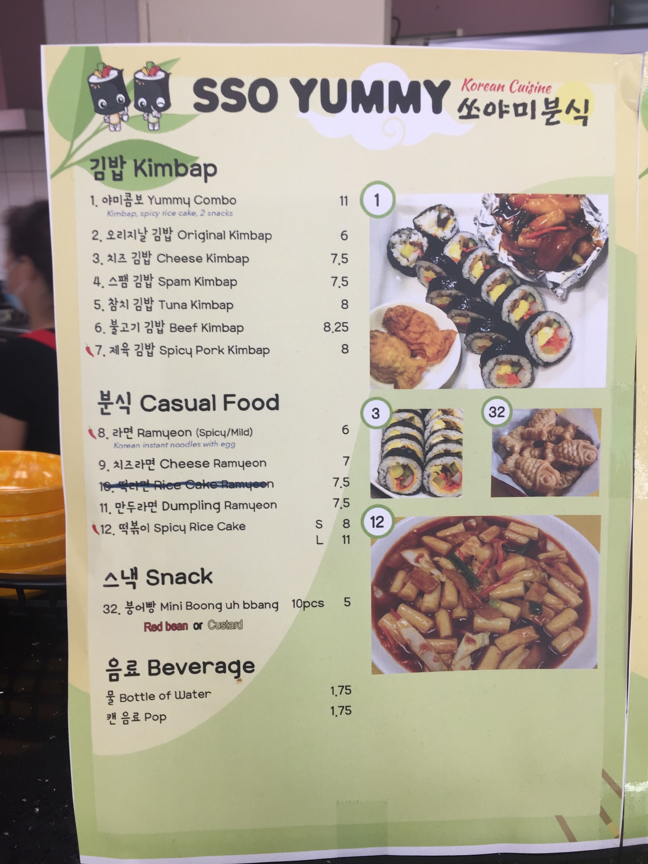 Sso Yummy – Hitting the Sauce